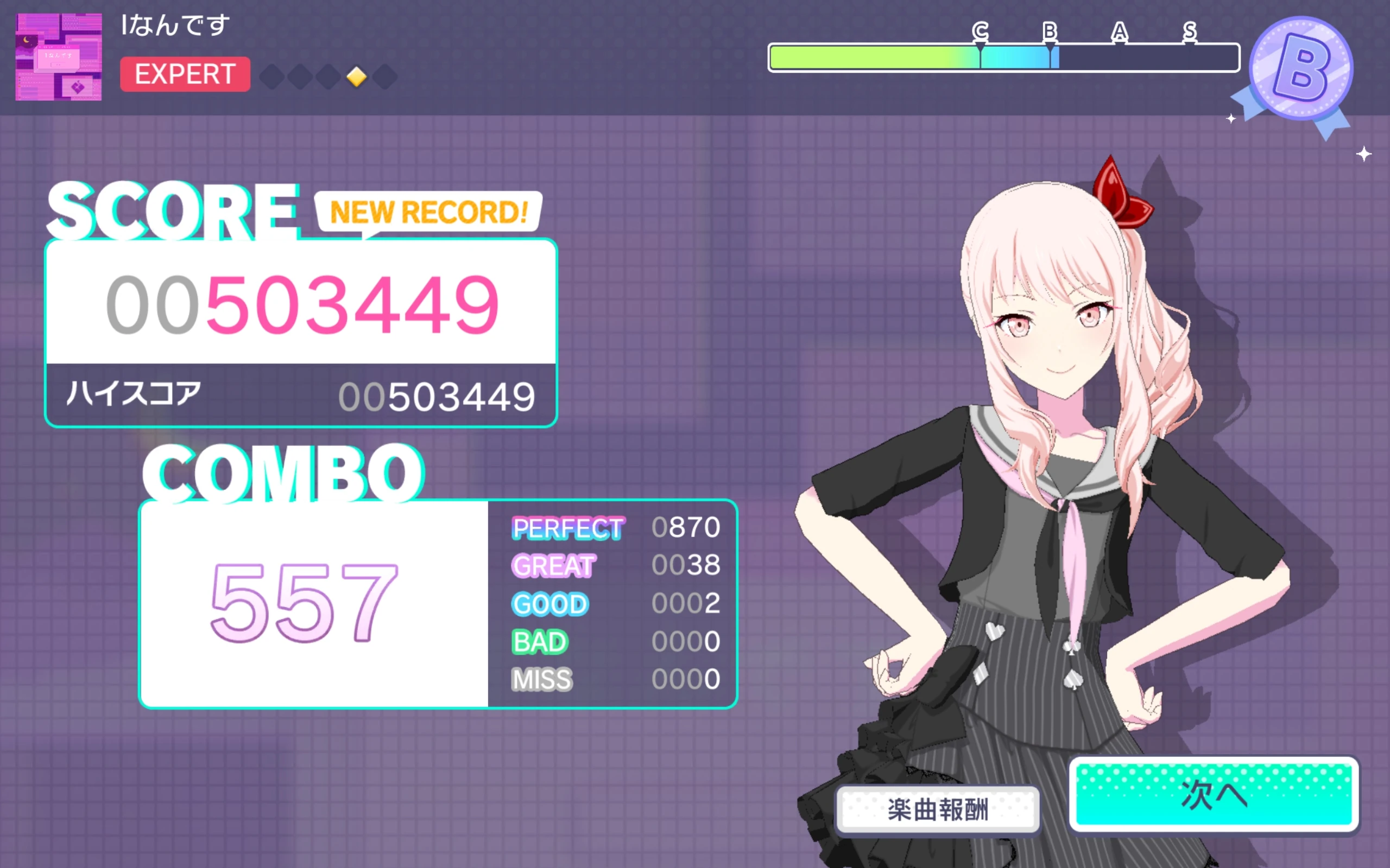 THIS IS SO UNFAIR | Fandom