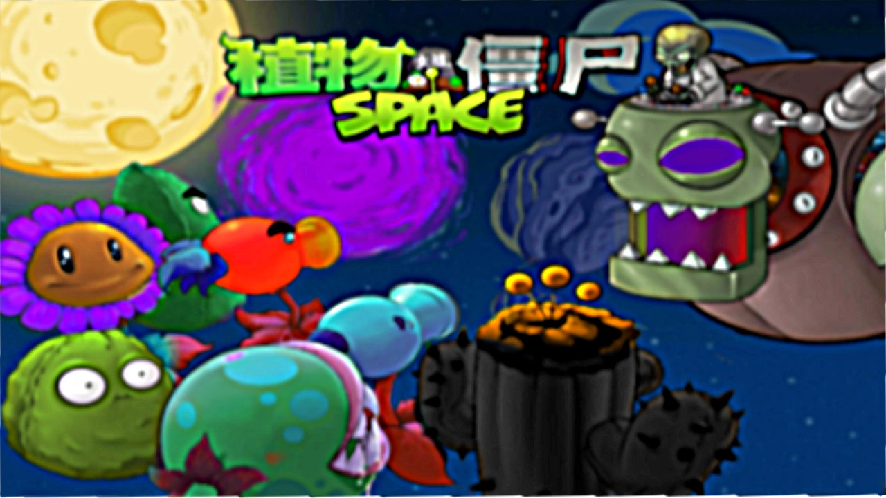 PVZ space? Chinese fan game | Fandom