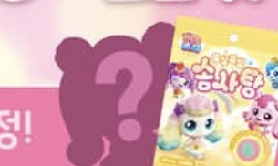 you guys tell me if this looks like berry heartsping or not | Fandom