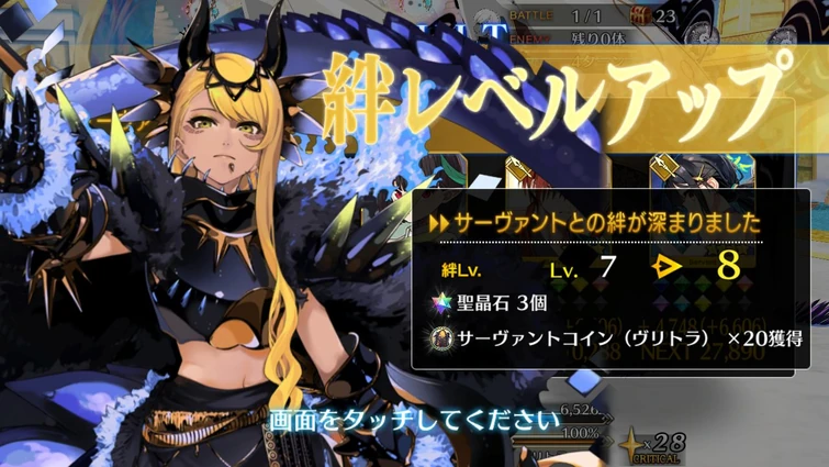 Discuss Everything About Fate/Grand Order Wiki | Fandom