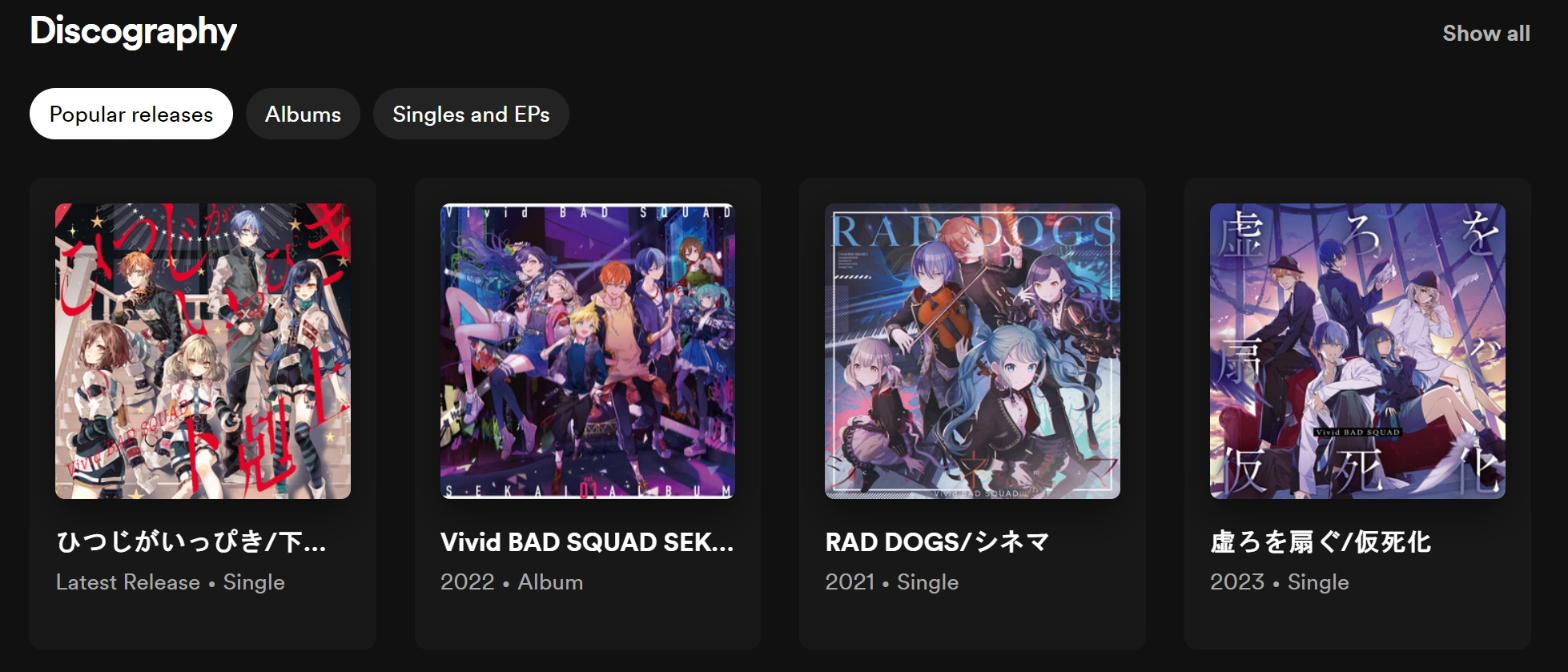 sun-kun has been deleted by vivid bad squad | Fandom