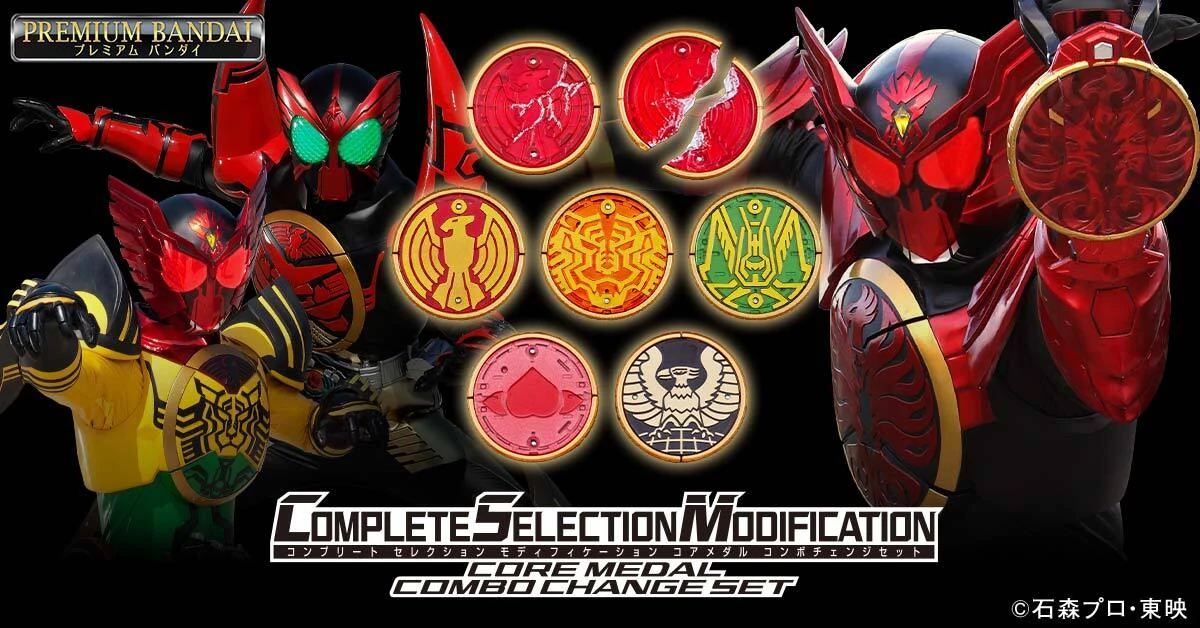 CSM extra Core Medals | Fandom