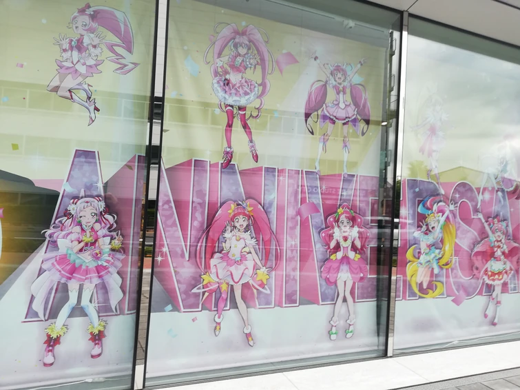 I went to Toei Animation Oizumi Studio and Oizumi Gakuen Station! Let's ...
