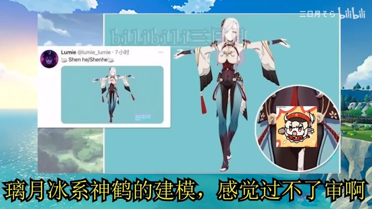 Could this be cloud retainer? | Fandom