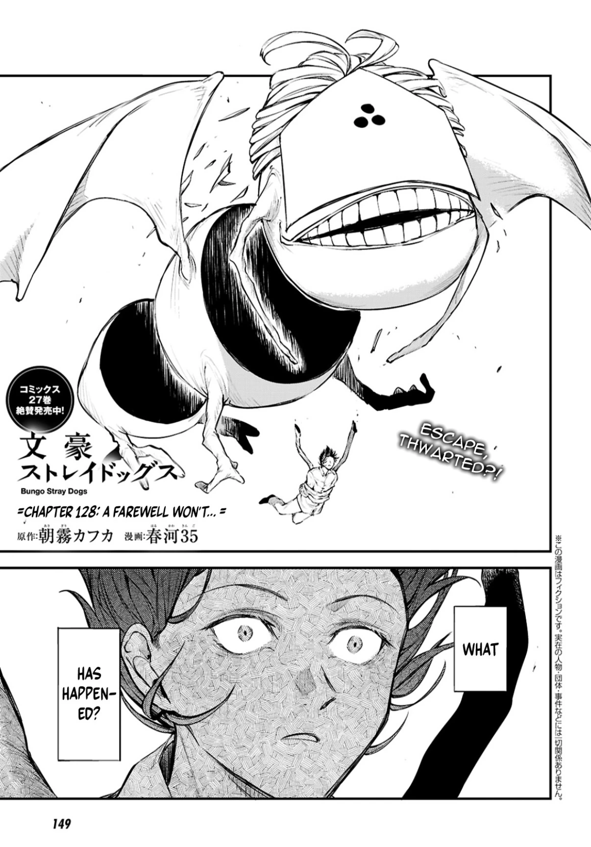 Bsd chapter 128!! | Fandom