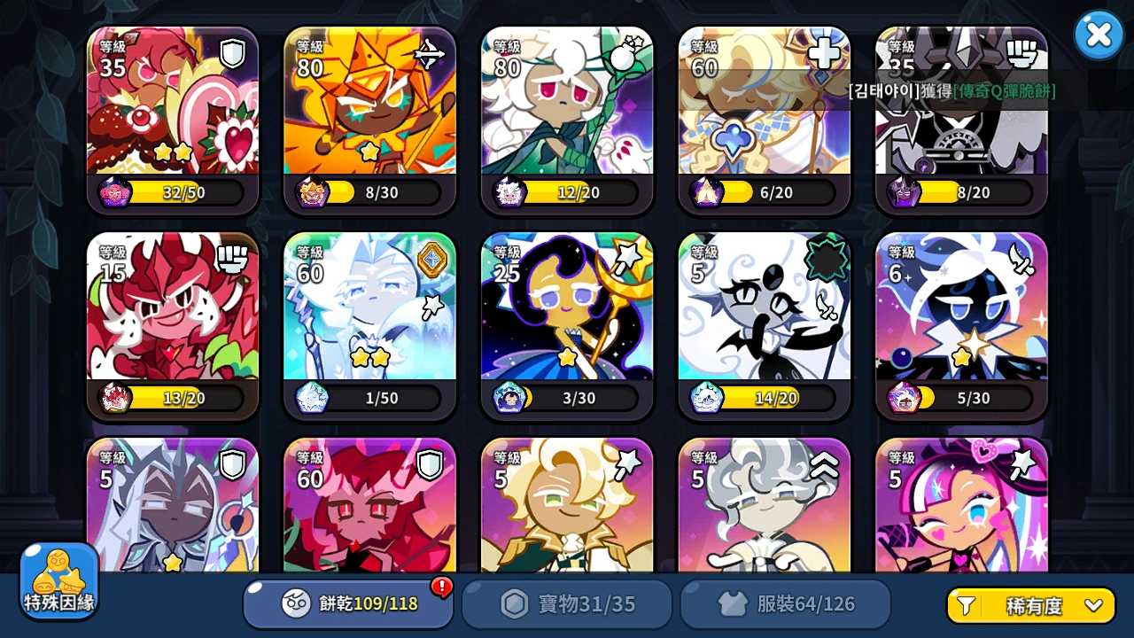 B.Y stage 1-30 team? normal mode | Fandom
