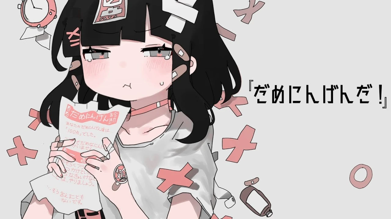 Relatable songs. | Fandom