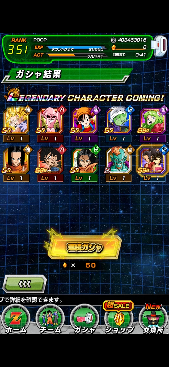 My summon today | Fandom