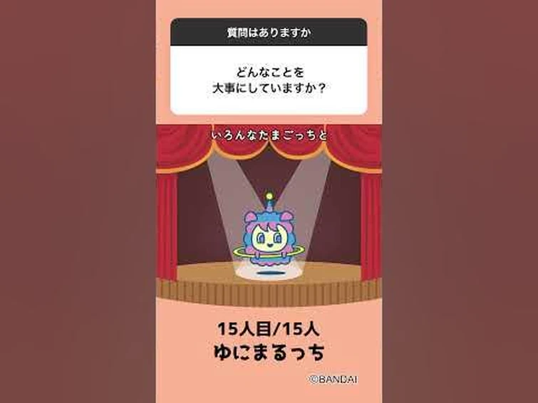 Discuss Everything About Tamagotchi Wiki | Fandom