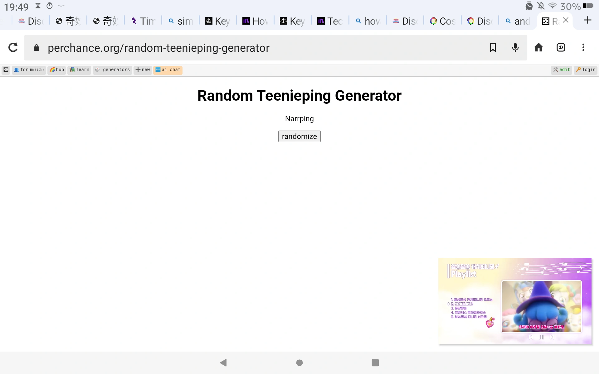 Was kinda bored so I just got a randomizer | Fandom