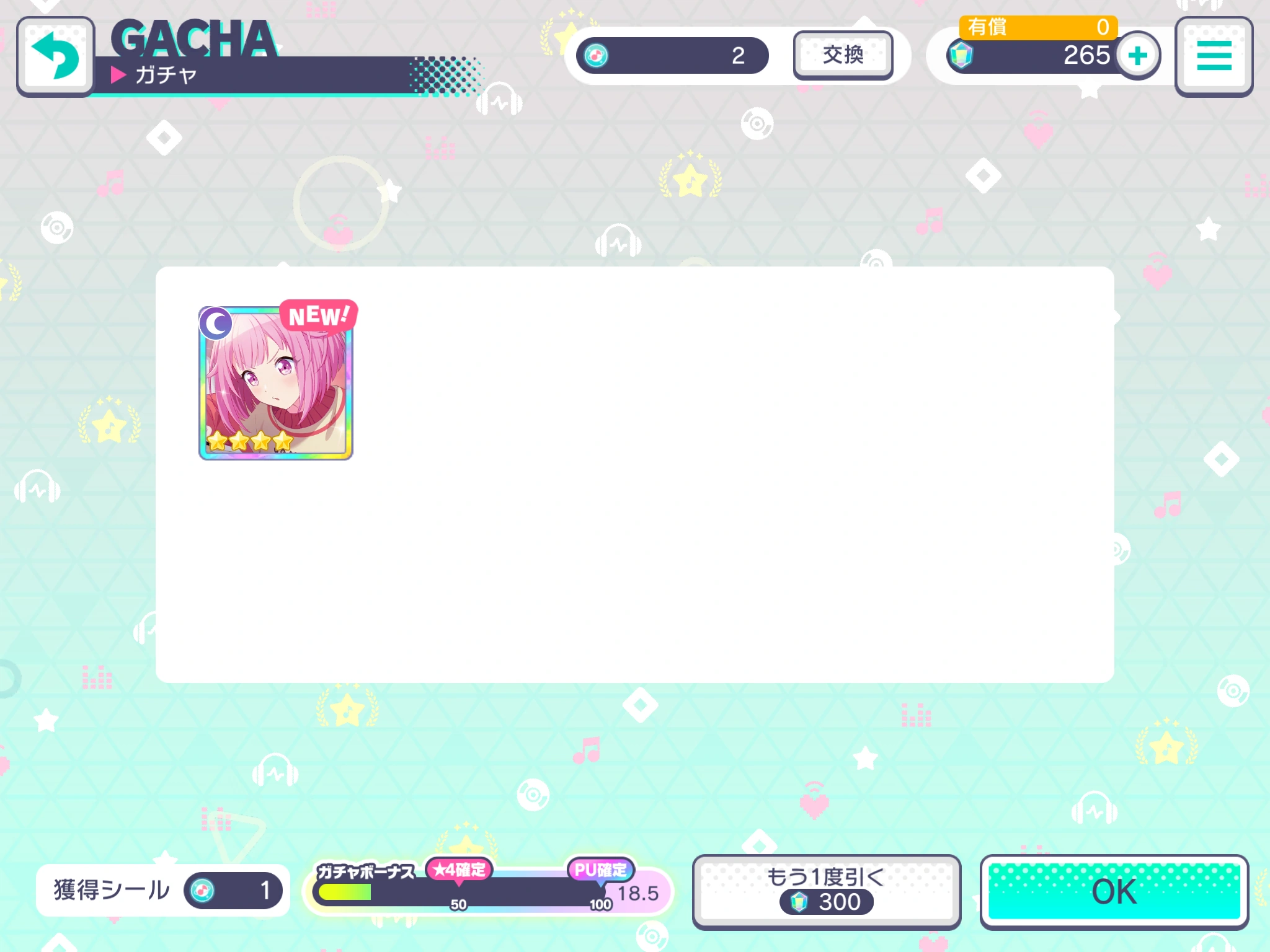 OMIGOD EMU CAME HOME AGAIN!!!!!!! | Fandom