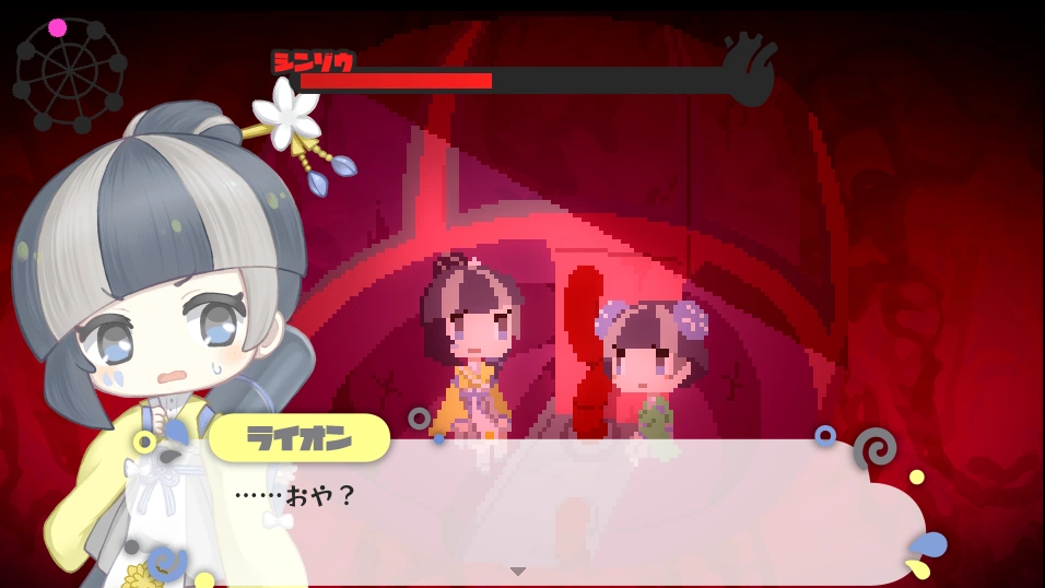 WHY IS IT RED | Fandom