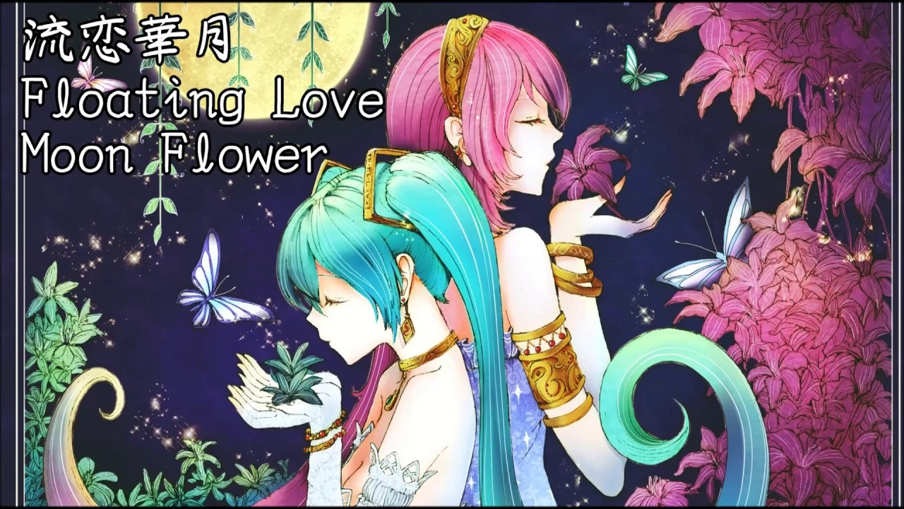 MIKULUKA (I don’t think this is the original one but Idc mikuluka ...