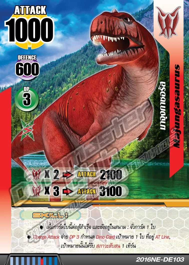 All 32 dinosaurs in DBWC season 3 | Fandom