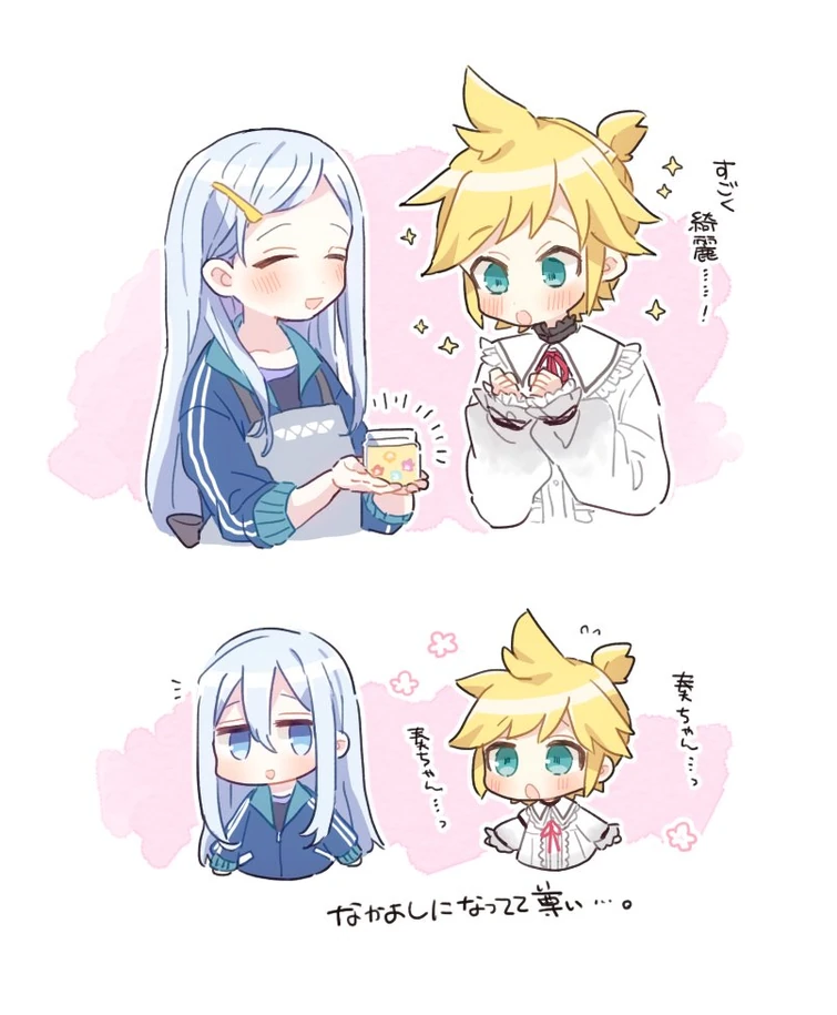 NIIGO LEN DUMP CUASE I CAN!!! | Fandom