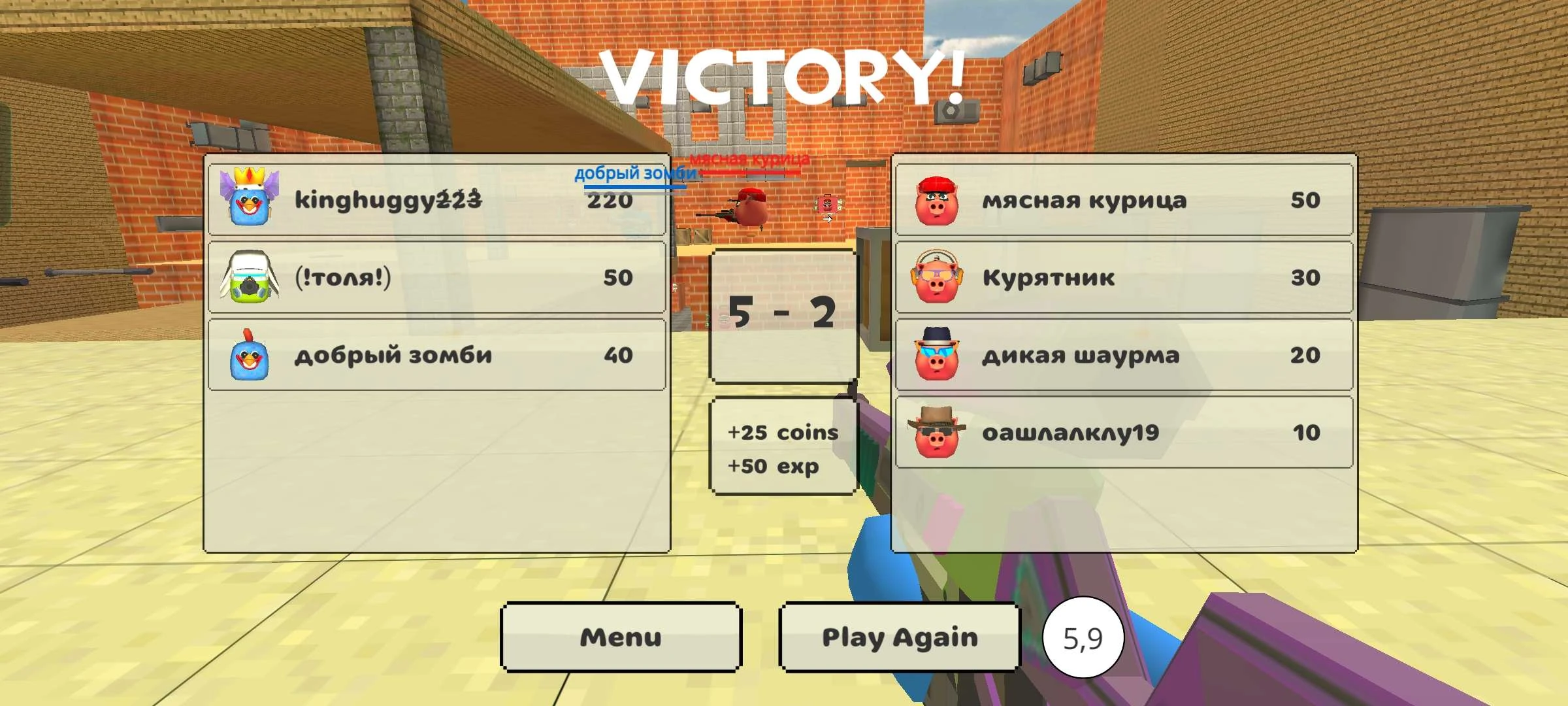 hardest duel match | Fandom