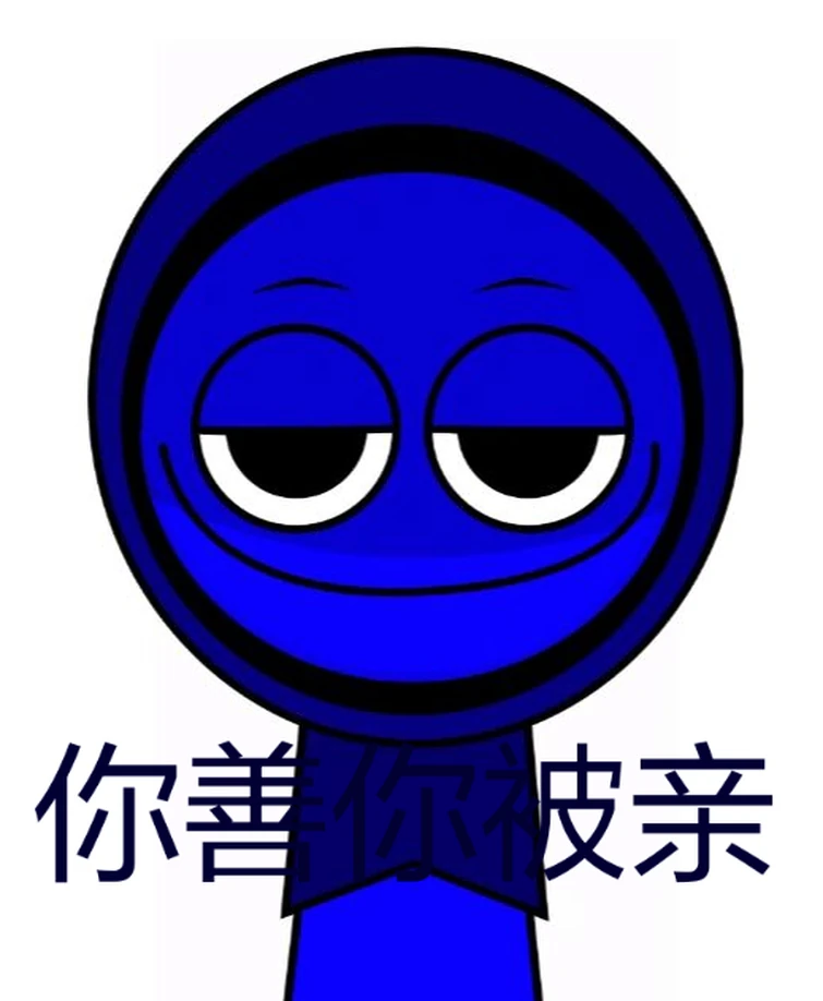 Smug sprunkis with some Chinese characters (the second part) | Fandom