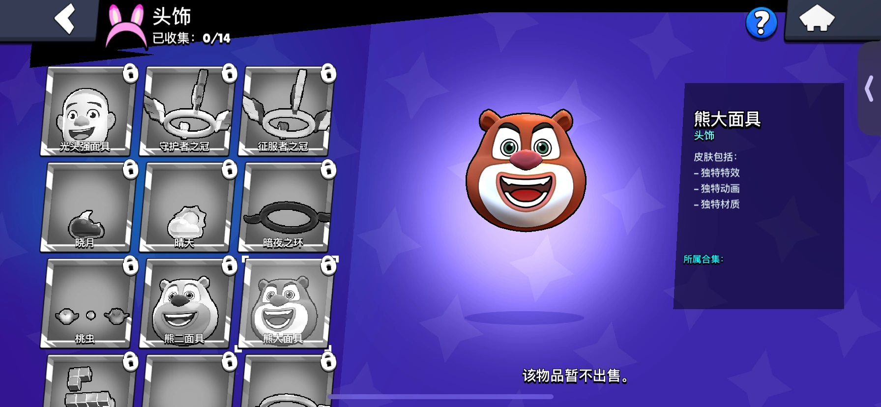 Linking things | Fandom