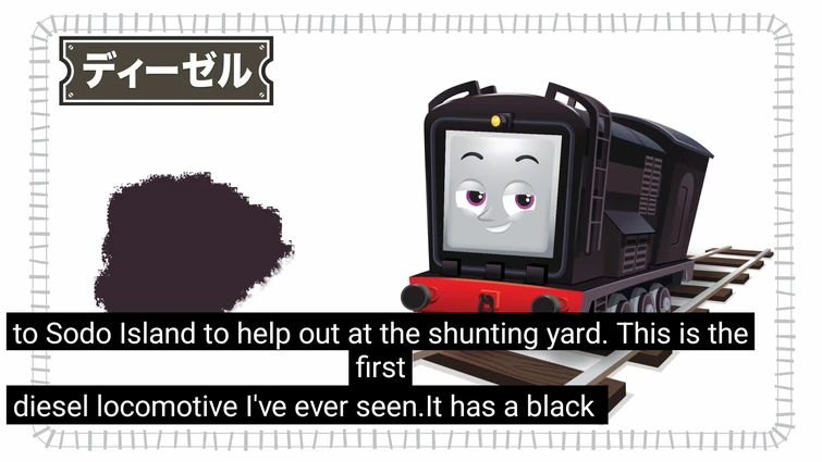 New? Diesel lore | Fandom