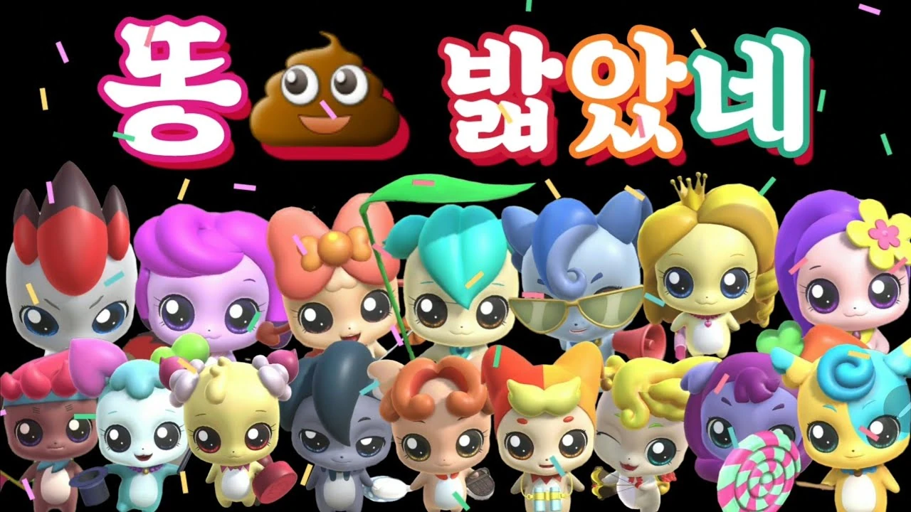 A Catch ping ar dance | Fandom