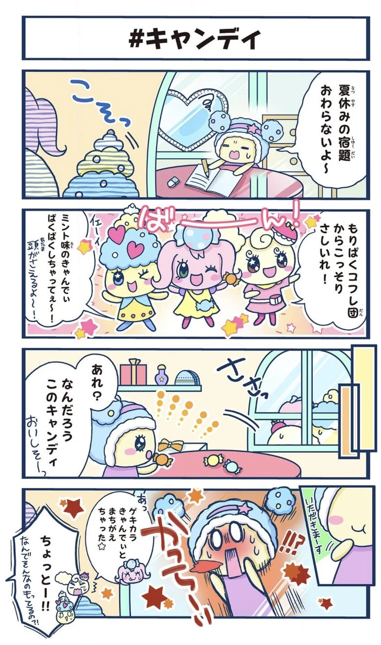 It's a Manga of Tamagotchi - Episode 23: Candy | Fandom