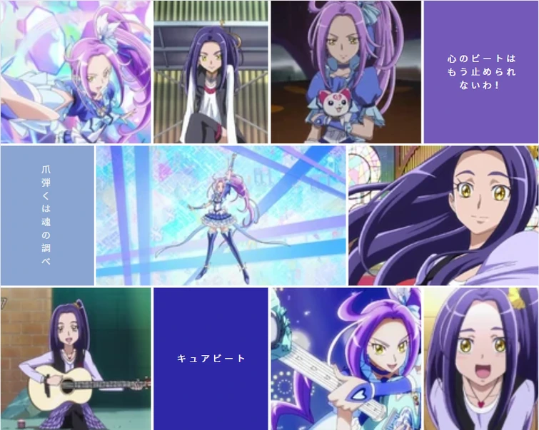 Random Cure Collages (GALLERY) | Fandom