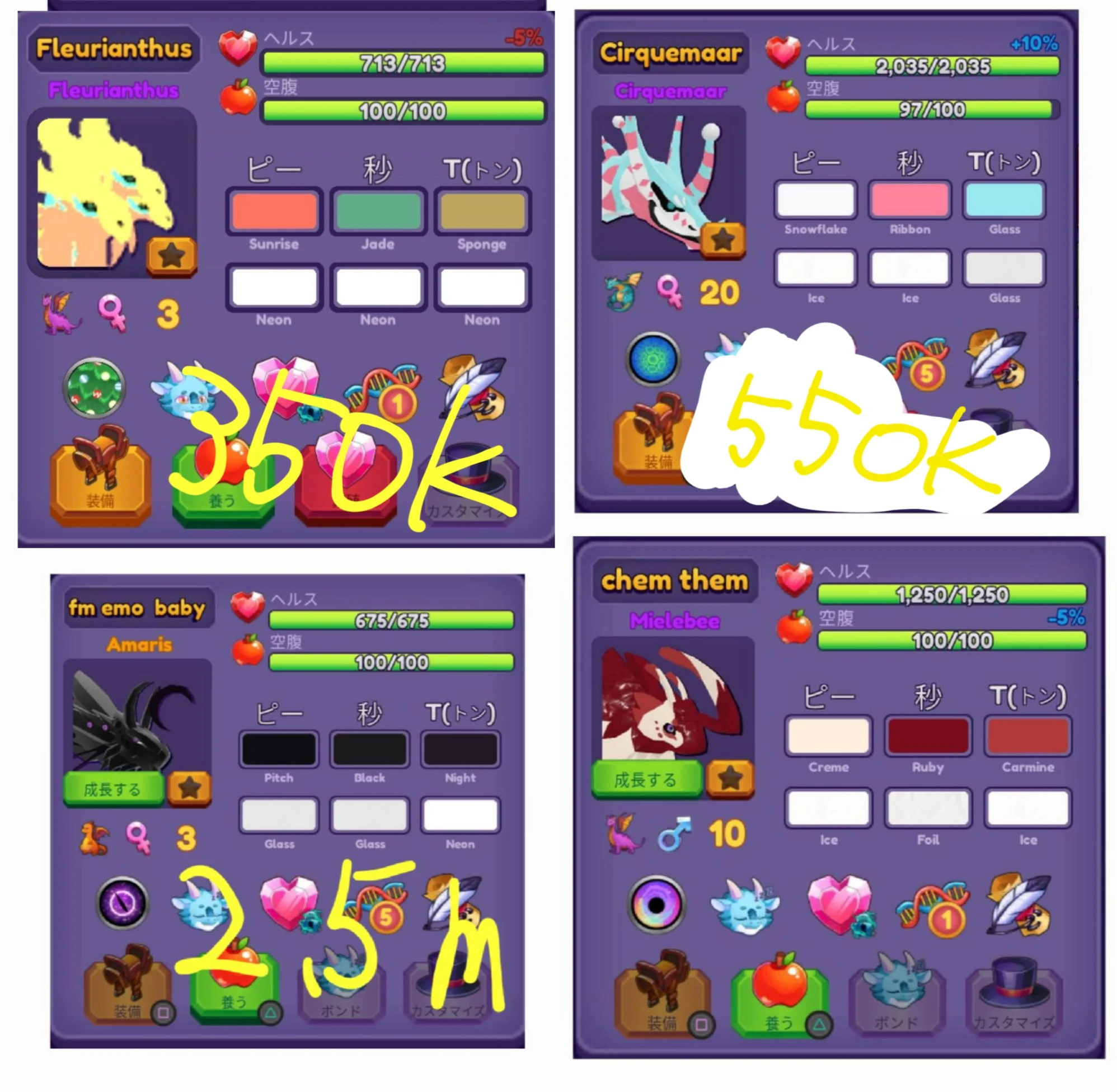 swapping /trading | Fandom