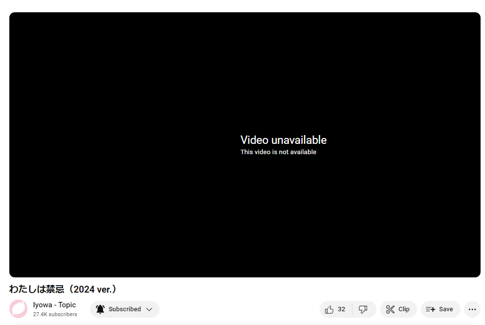 huh. what. SINCE WHEN DID IT MAGICALLY APPEAR ON YT | Fandom