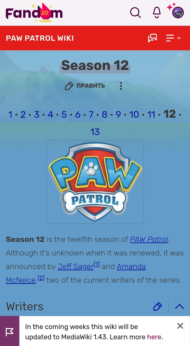 Paw Patrol will have Season 12 and Season 13!!! | Fandom