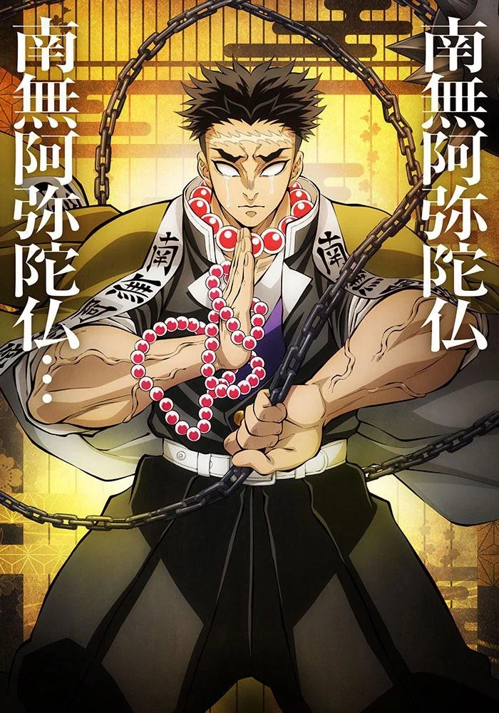 THE REAL Hashira ranking | Fandom