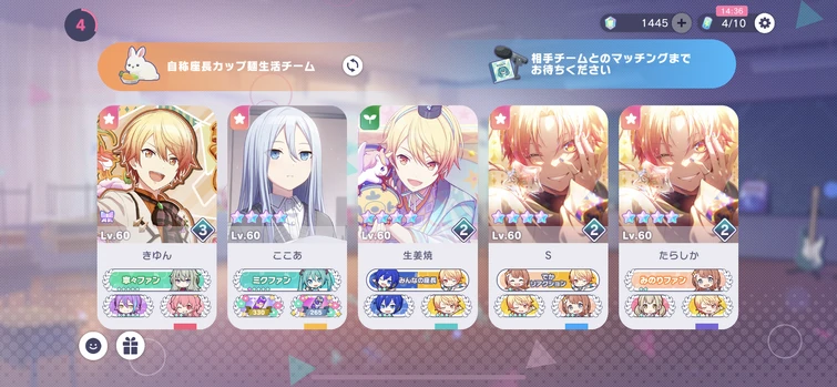 poor kanade | Fandom