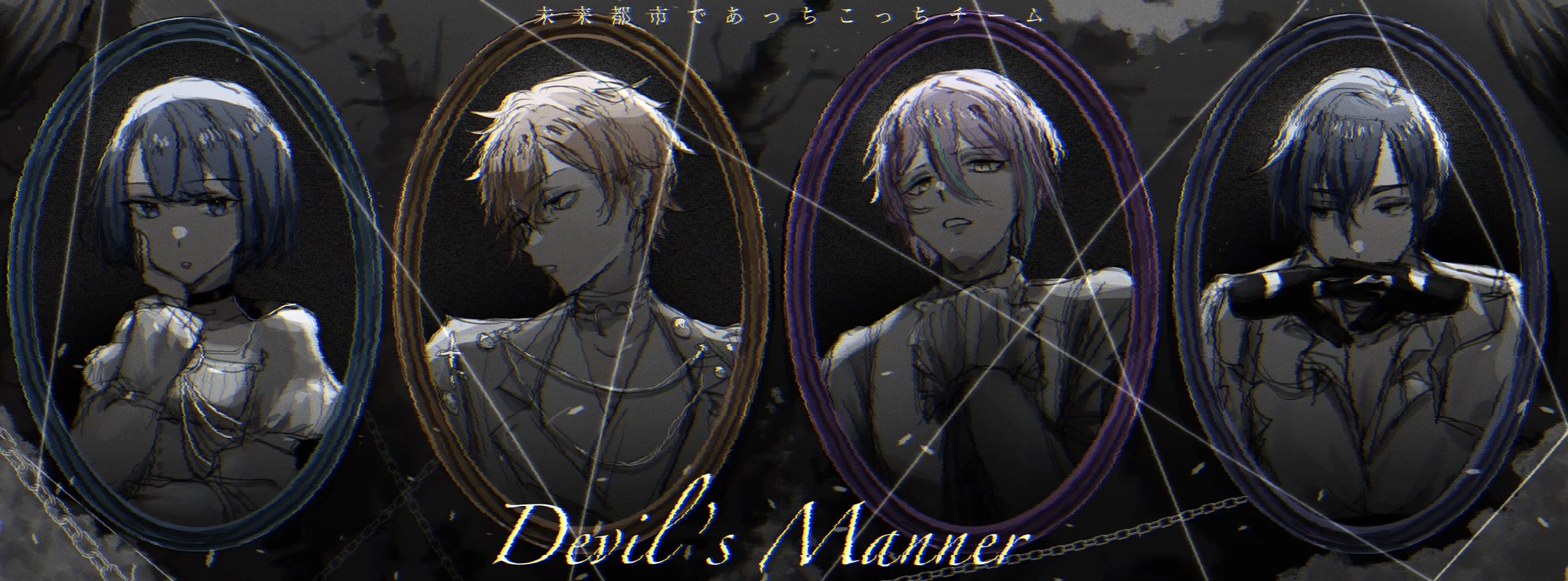 Hopefully I’m not late to the party but I liked the April fools devil’s manner cover | Fandom