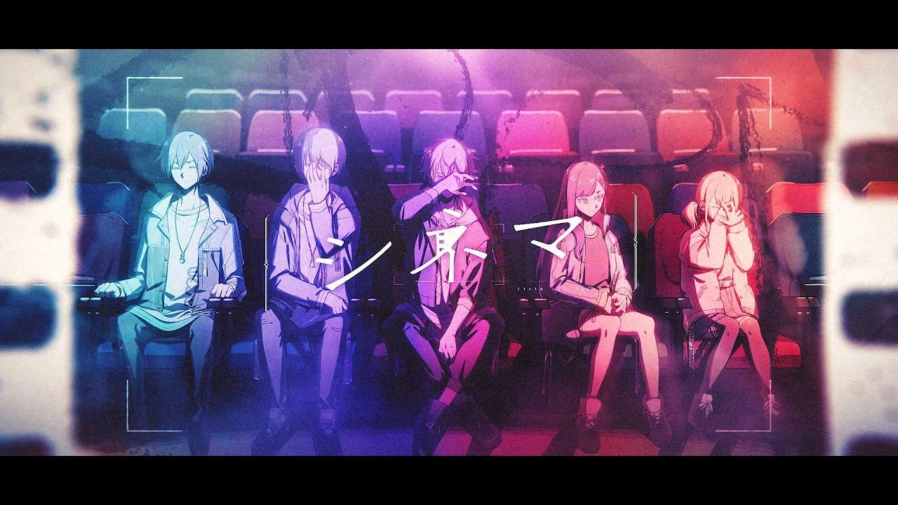 akito. | Fandom