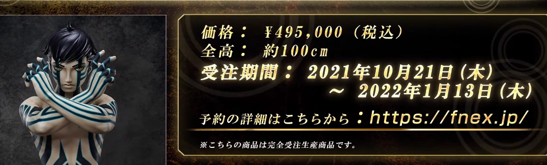 Demi-fiend bust figure looking dope | Fandom