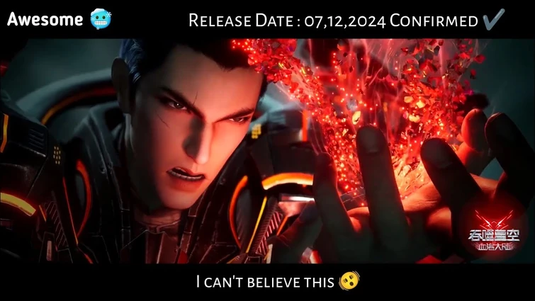 Swallowed star movie | Fandom