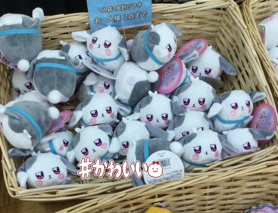 Daifuku Tsum Tsum (beanbags) are on sale starting today in Pretty Cure ...