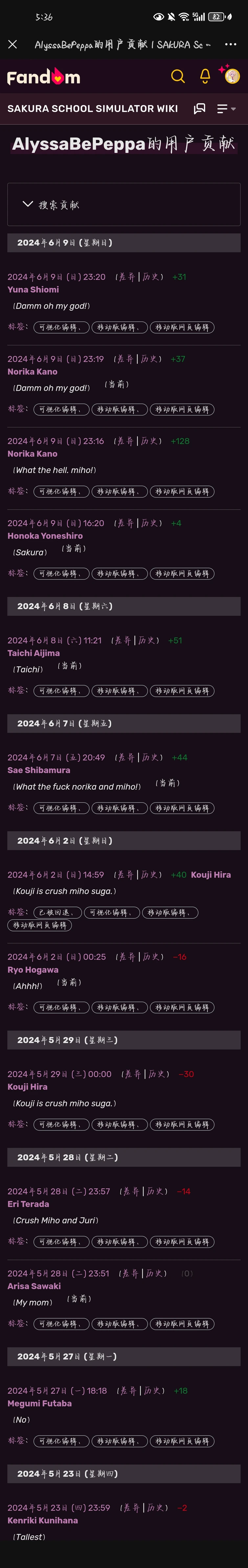 PLZ BLOCK THIS GUY | Fandom