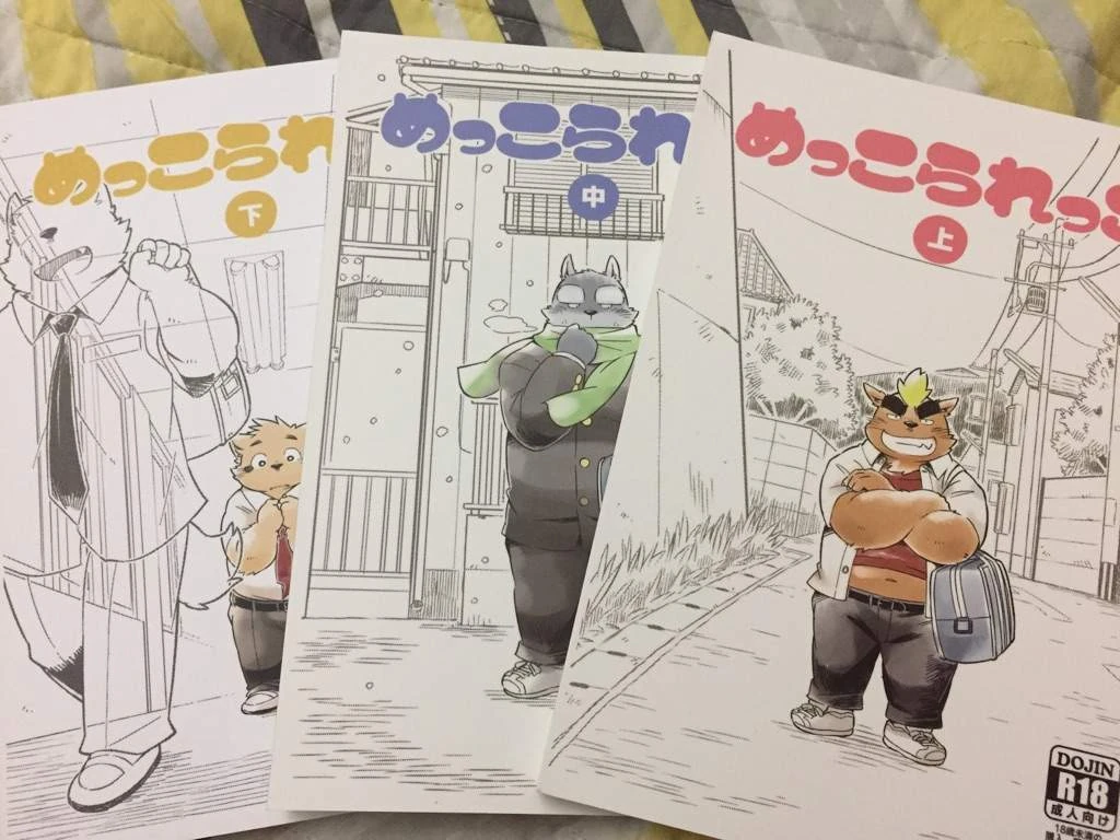 Mekko rarekko OVA | Fandom