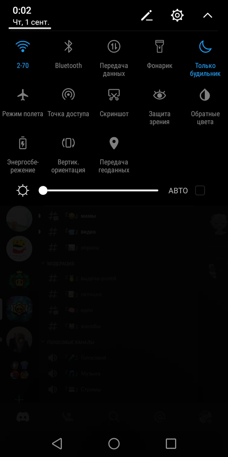 Всех с наступающим 1 сентября Fandom