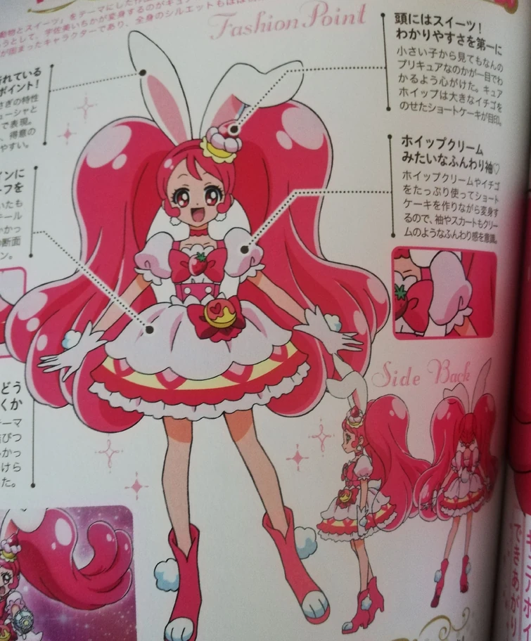 The information of Cure Whip/Ichika Usami (on 20th Anniversary PreCure ...