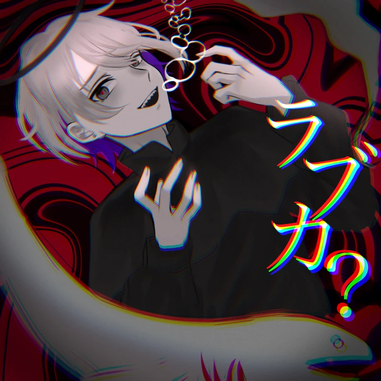 If you can make me use the 😳 emoji | Fandom