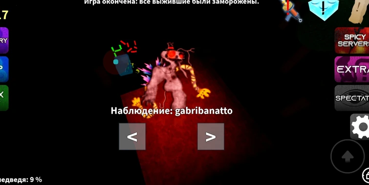 Soocus Moocus added to bear alpha | Fandom