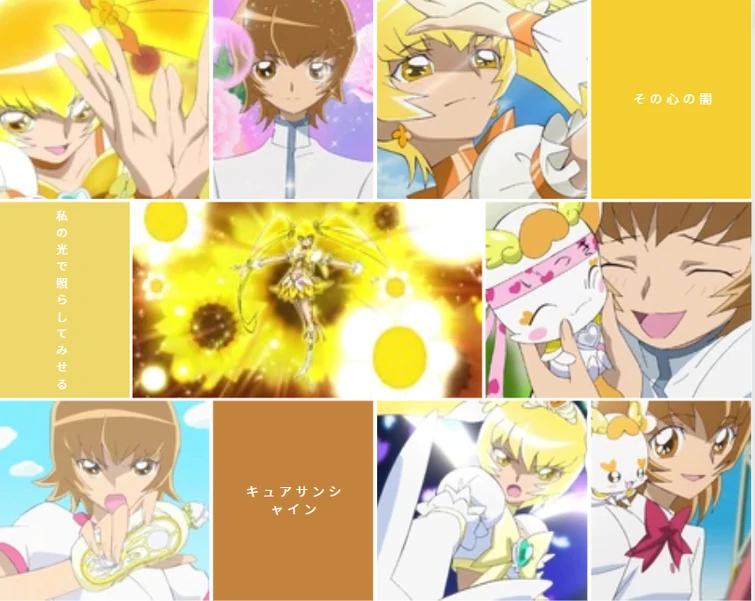 Random Cure Collages (GALLERY) | Fandom