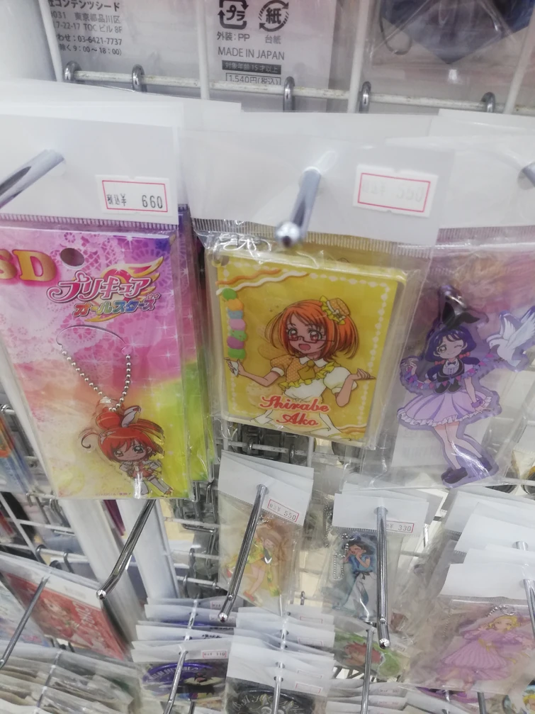 Precure Goods shops in Akihabara and Pretty Cure Pretty Store Tokyo ...