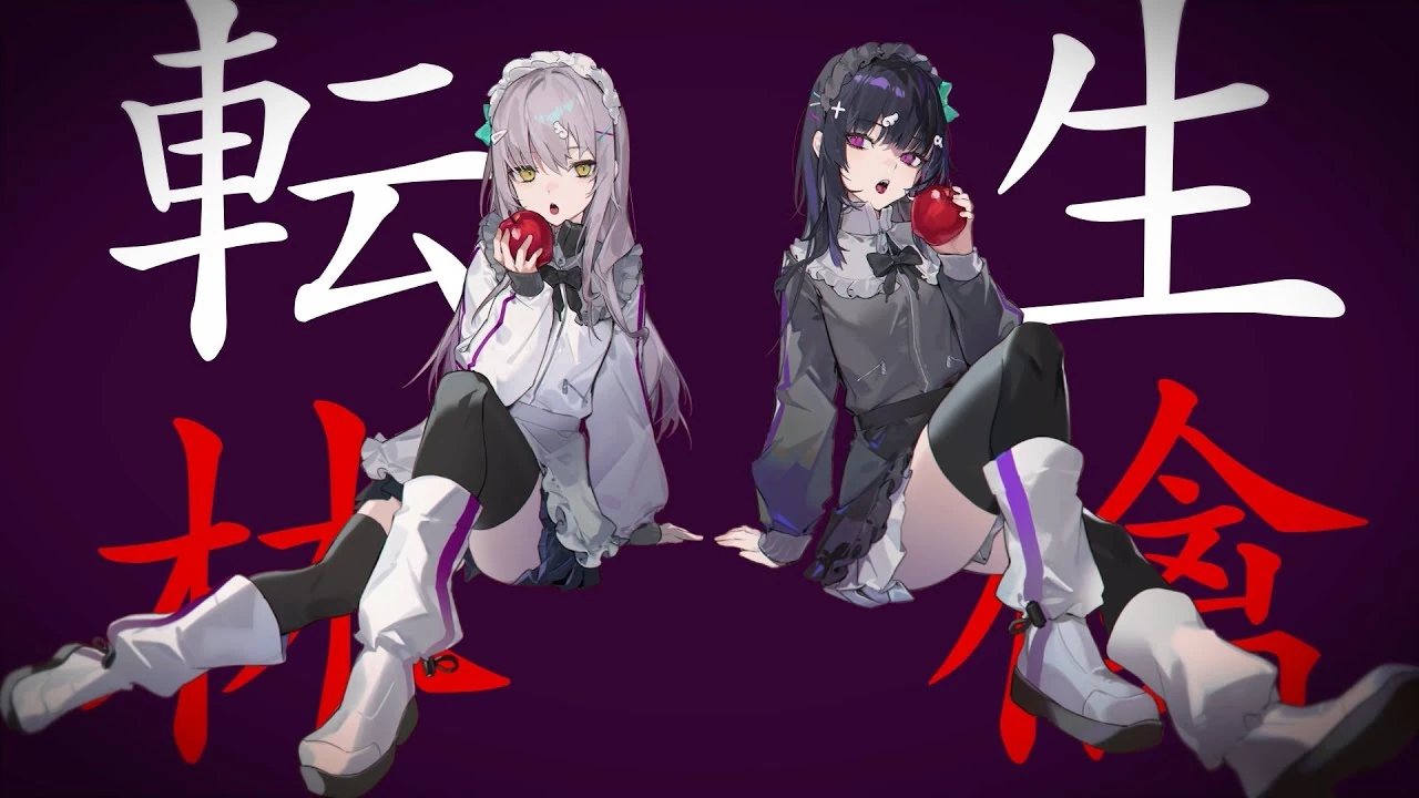 WAIT, ROSELIA TENSEI RINGO COVER?! | Fandom