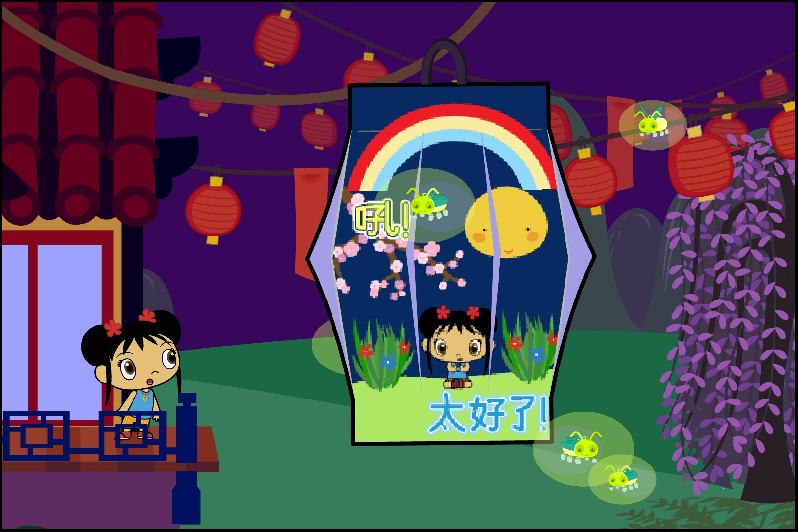 a really cool thing | Fandom