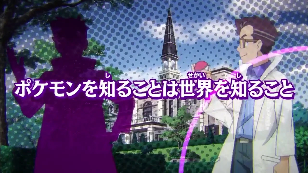 Pokemon Galar Region Anime trailer 2! | Fandom