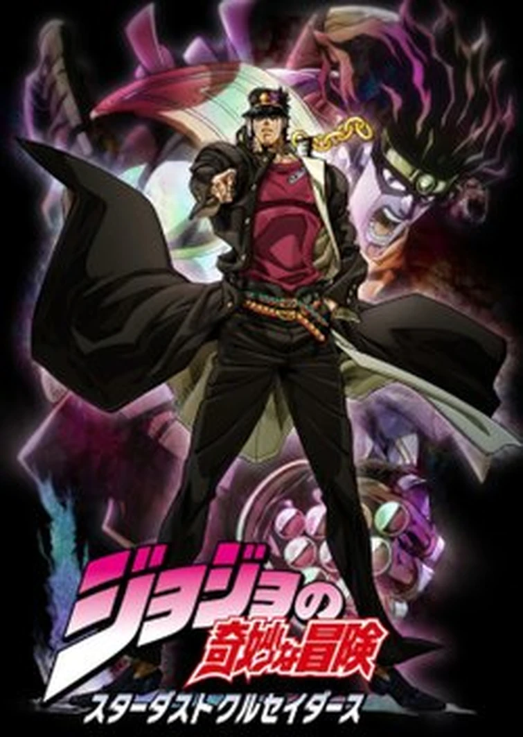 What is jotaro's second belt for? | Fandom