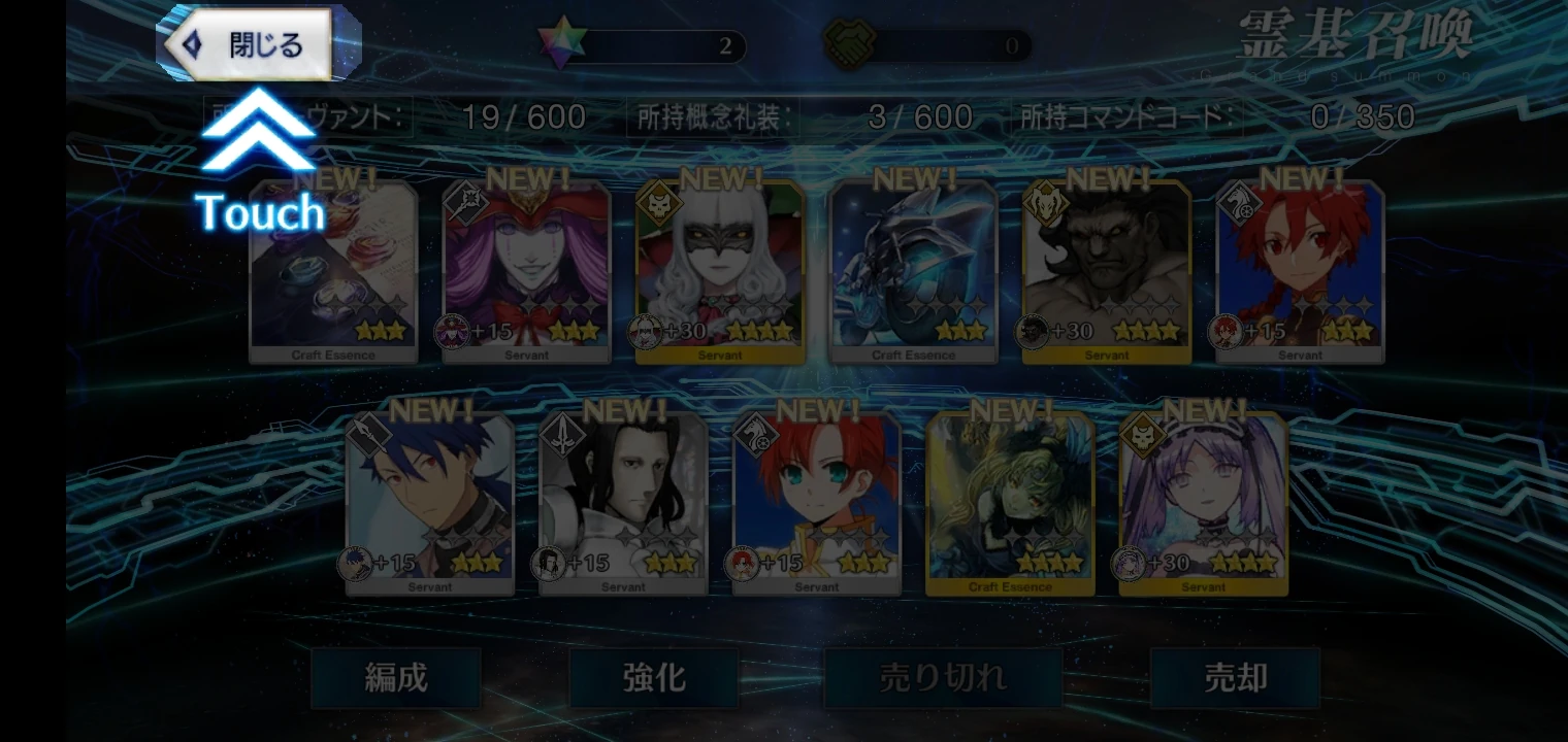 Tutorial summon | Fandom