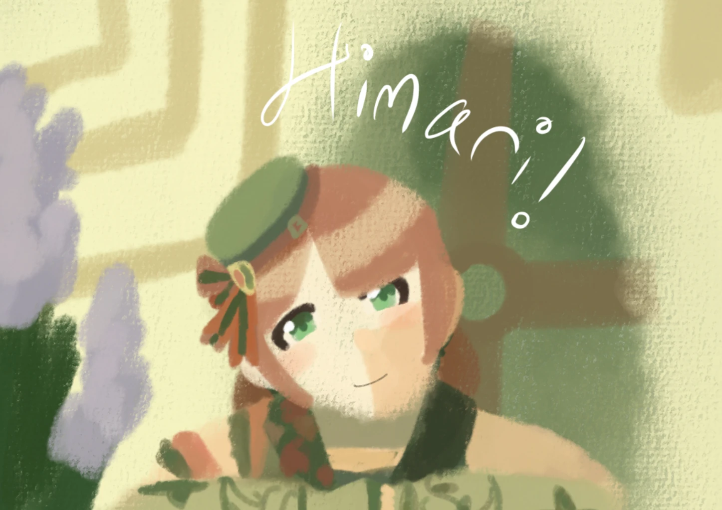 Himari Fanart :))))) | Fandom